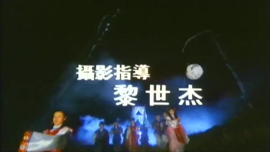 追魂伞片段1:为争天下第一剑的名衔,放弃心上人