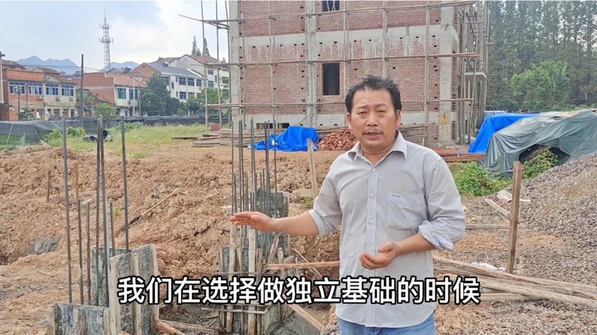 做5层以内的独立基础,柱子钢筋配比如何选择才好?看下明白了