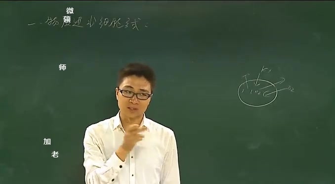 高一生物必修:细胞的结构与功能-物质跨膜运输的方式知识点