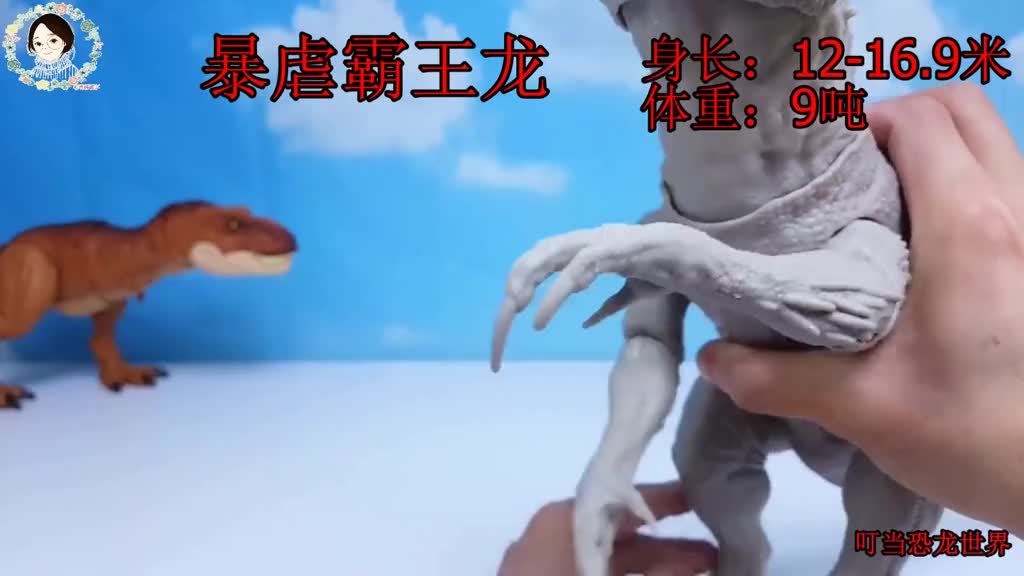 侏罗纪恐龙世界里的各种恐龙