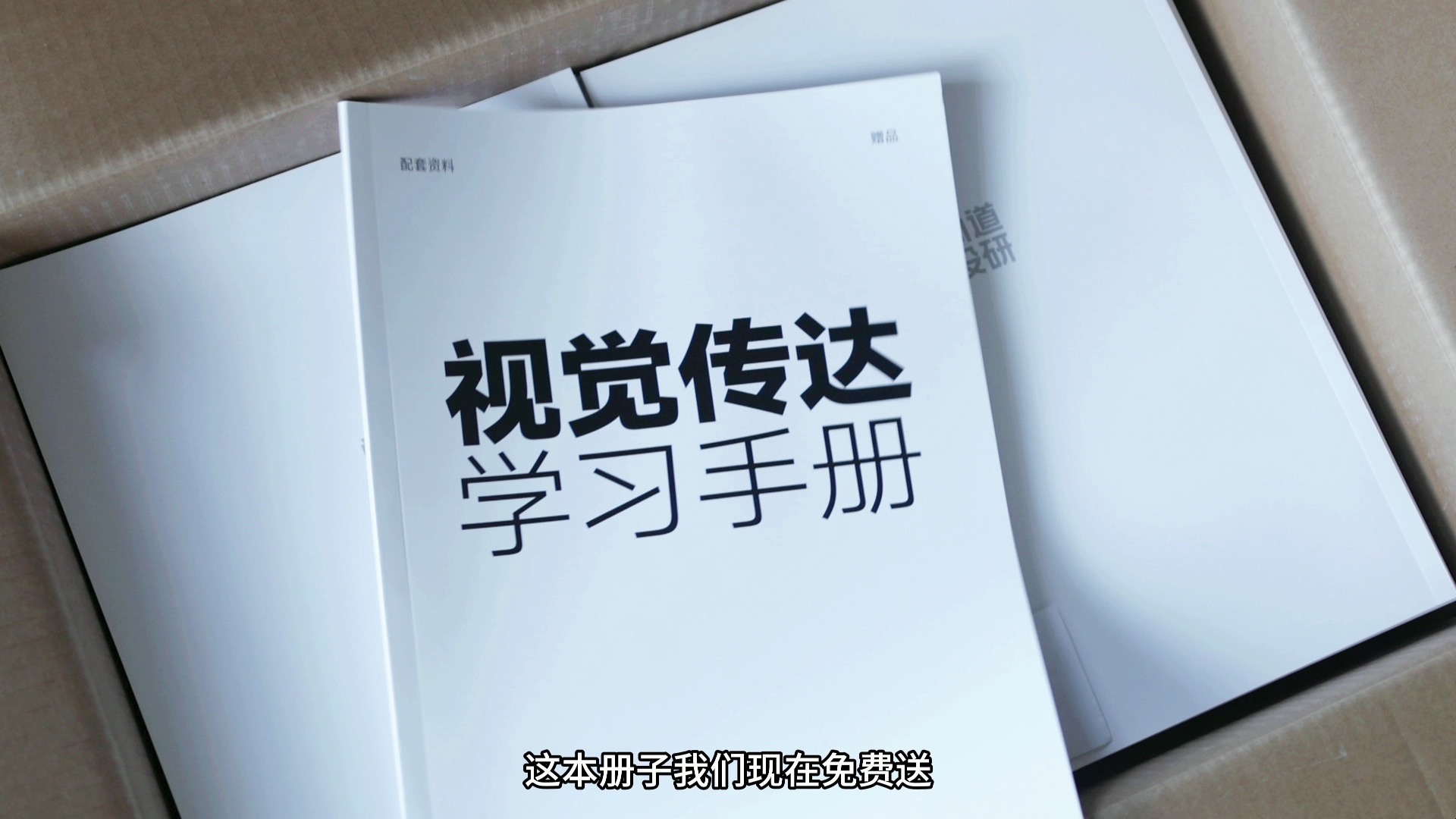 视觉传达到底是干什么的?