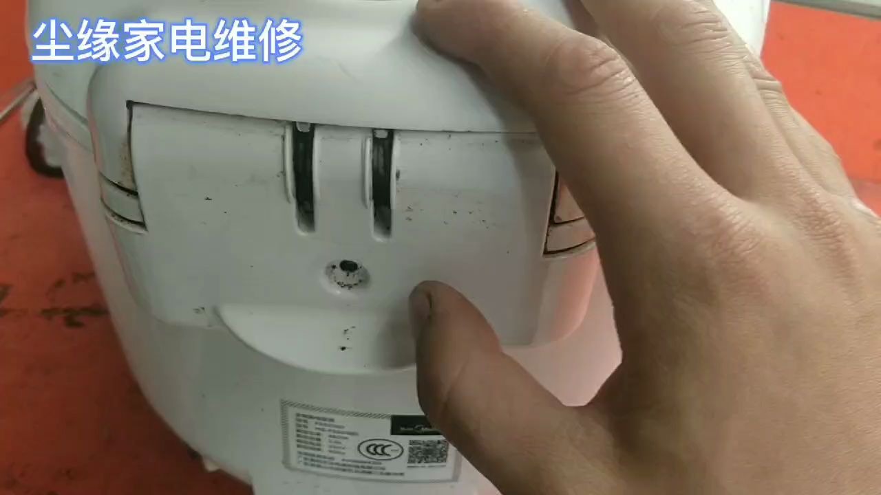 美的电饭锅通电显示E1?师傅一步一步教你解决问题,就是它坏了