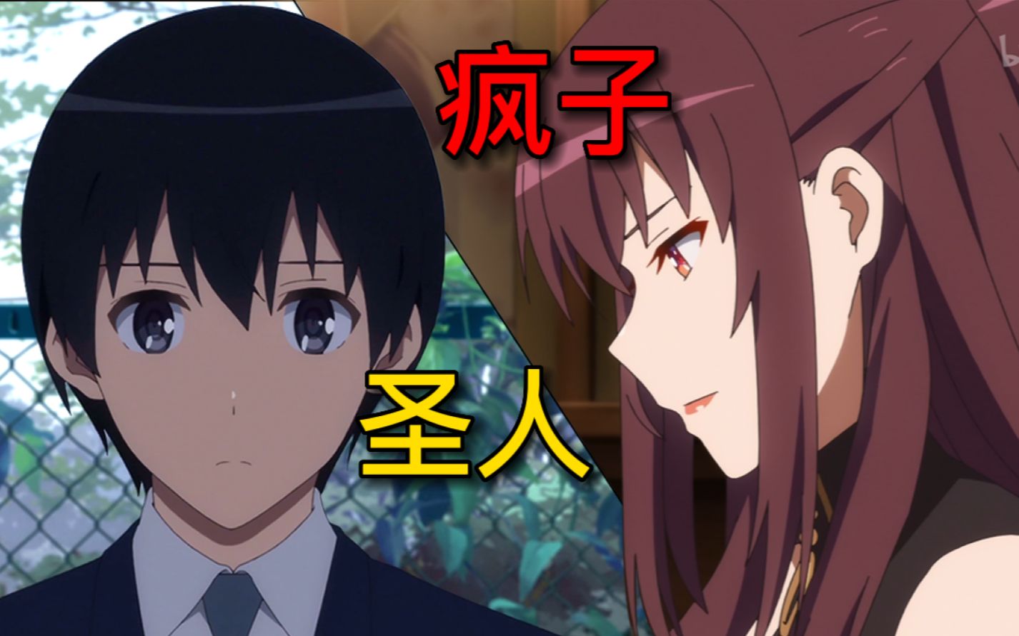 ...是人情与利益互换|疯子红坂朱音,屠龙的少女未必成龙 [不正确暴论02]