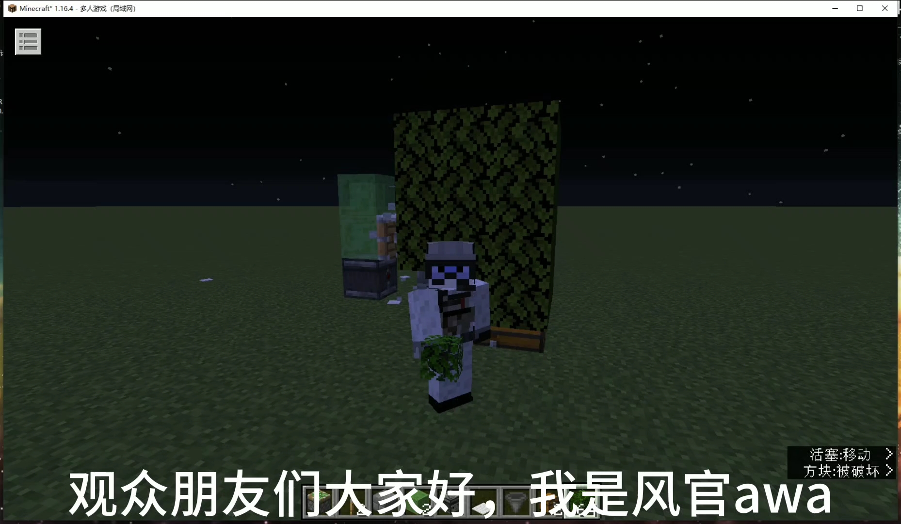 我的世界:自动刷羊毛地毯机