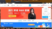 1.福州金山中学腾讯课堂学生端安装方法