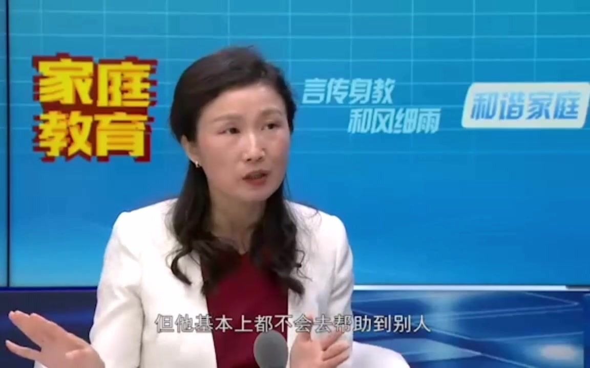 《中小学生家庭教育与网络安全》二