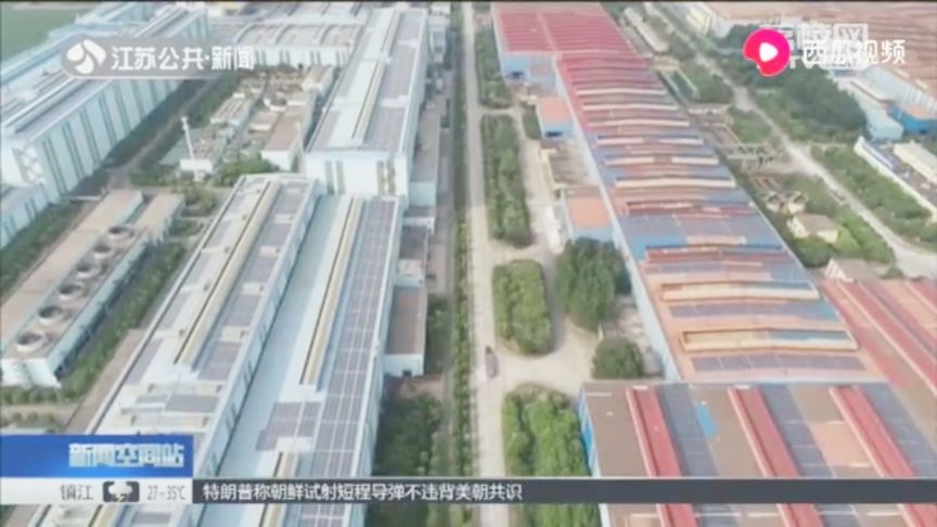 国内最大规模自发自用分布式光伏电站投用,总面积达45万平方米