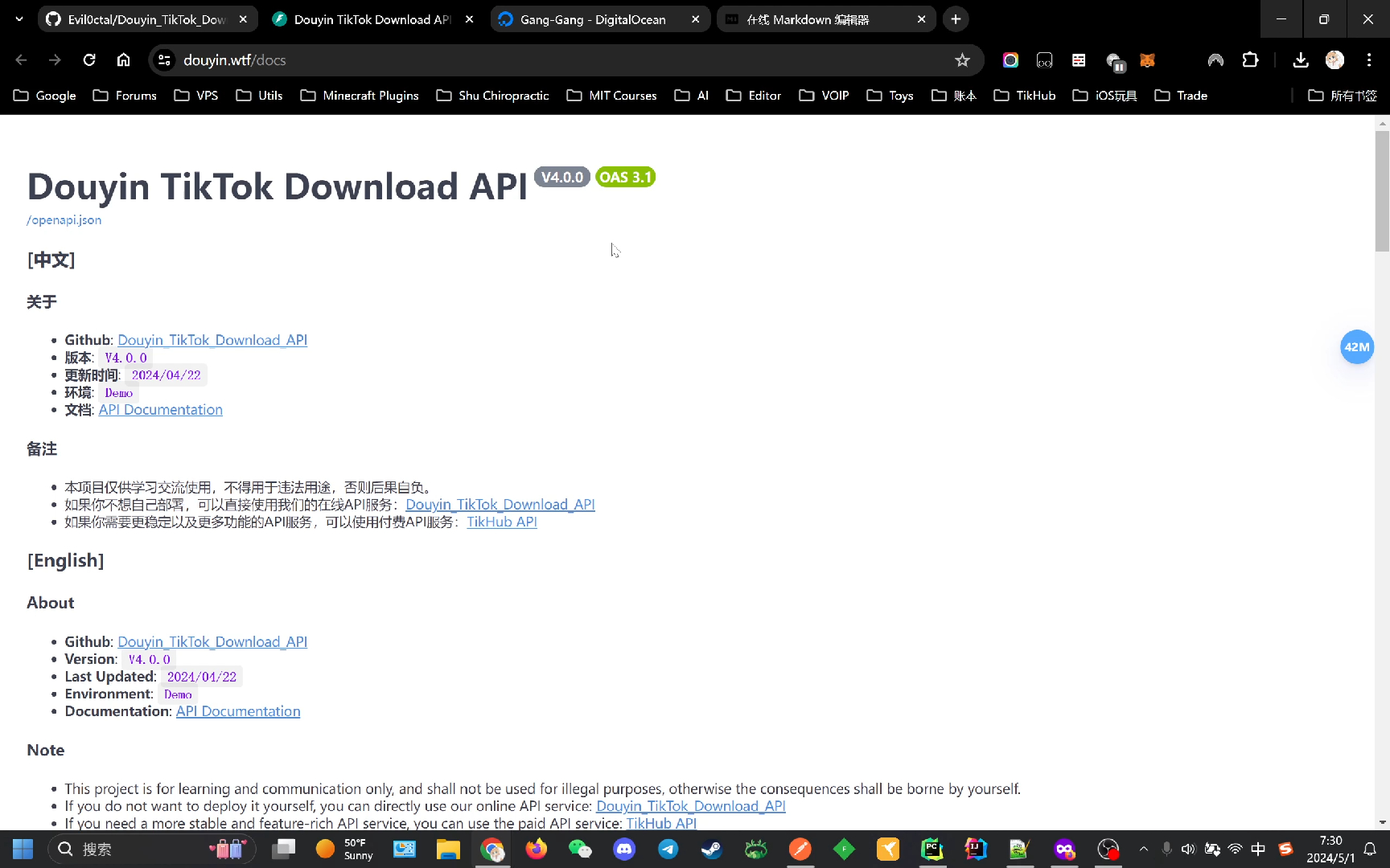 ...属于你自己的抖音和TikTok数据接口,可以下载视频,做数据分析等。