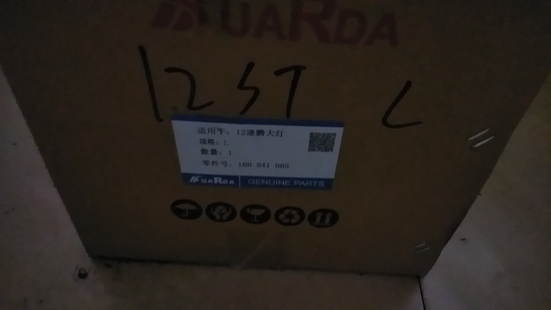 13速腾大灯和老朗逸换挡机构