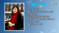 【厦门名师课堂】初三历史:《经济大危机和第二次世界大战》(主讲人:...