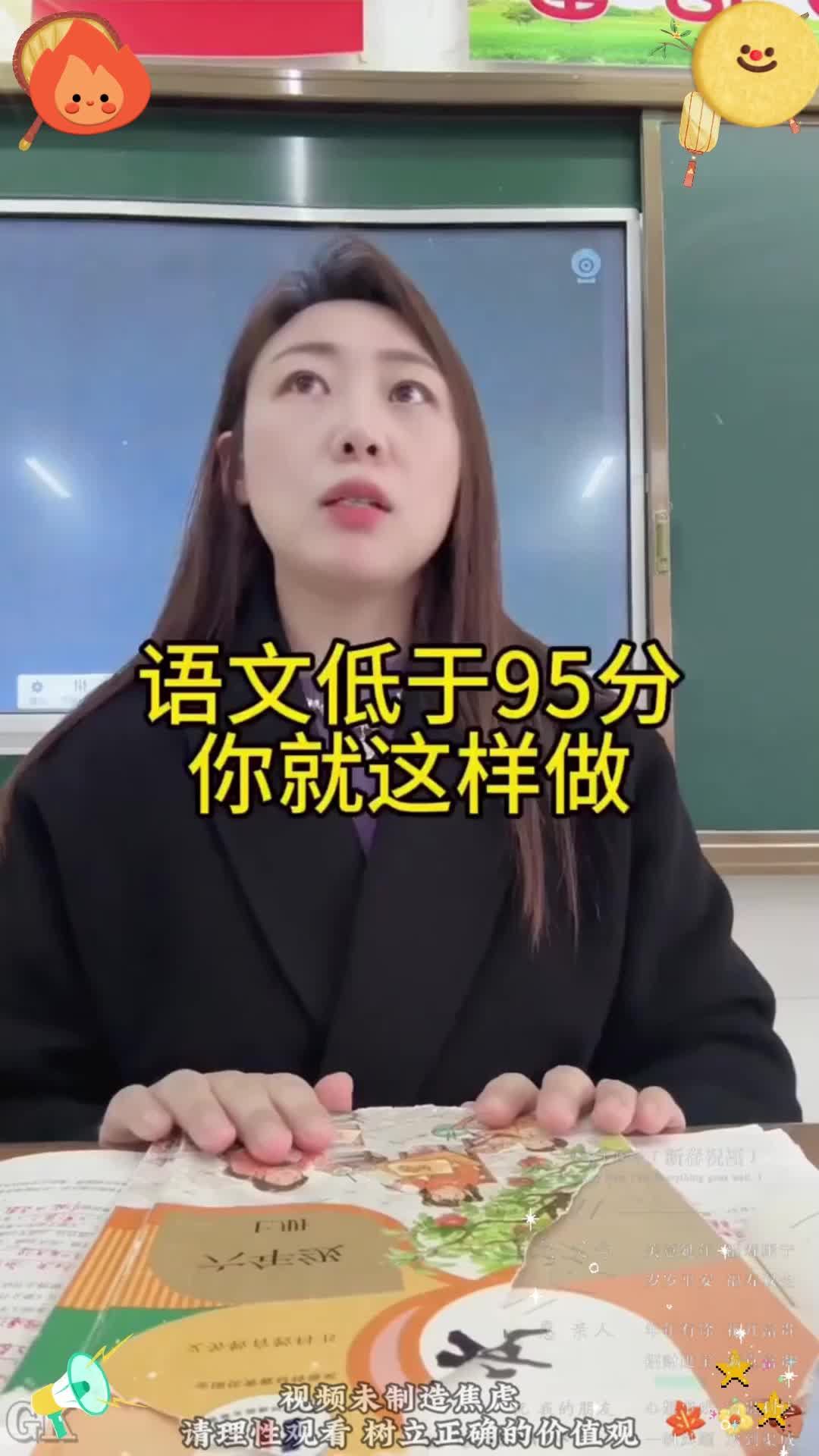 #小学语文 阅读理解答题公式,熟记公式,掌握答题方法,提高阅读理解...