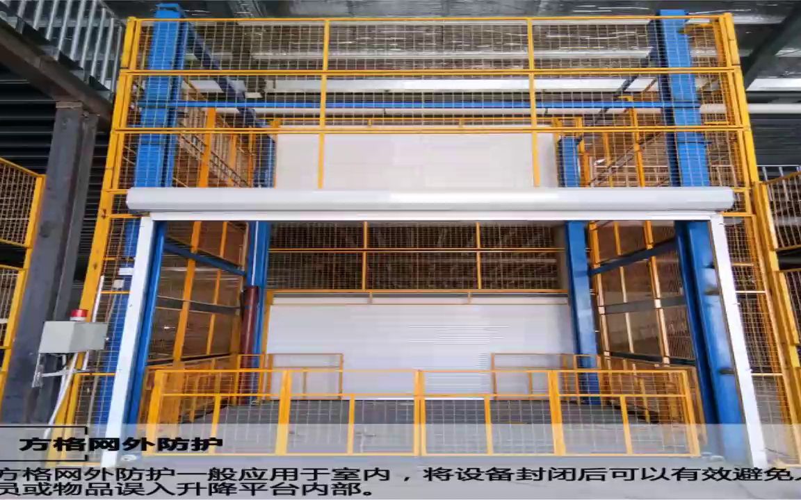 供应导轨式升降货梯液压升降平台厂房货物提升机举升机