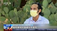 新冠肺炎疫情 美国:ICU病床使用率激增 医护人员紧缺