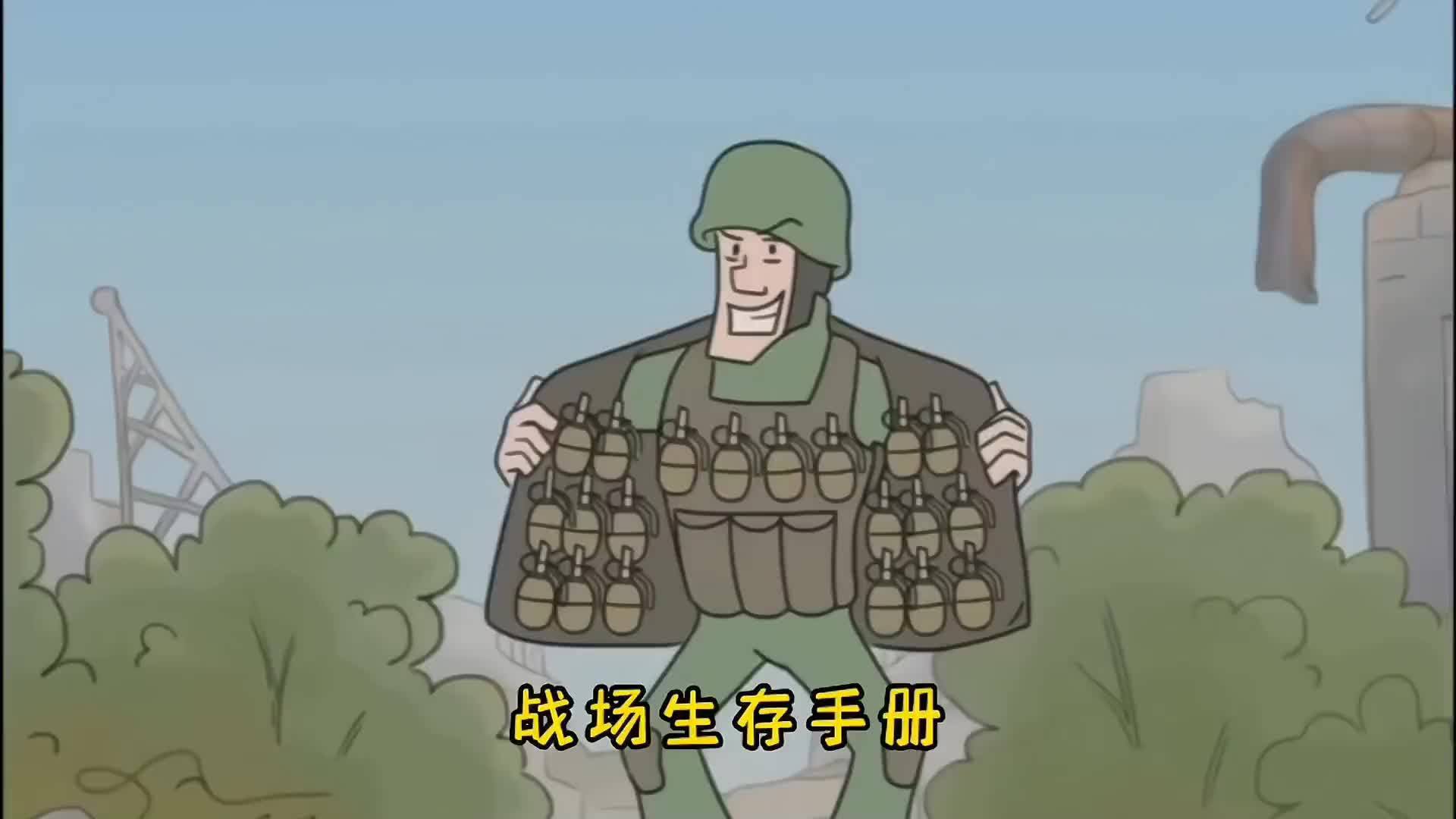 如何在战场生存下来?俄罗斯特别军事行动