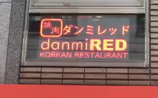 LED透明屏案例-日本-固定安装-2019年项目