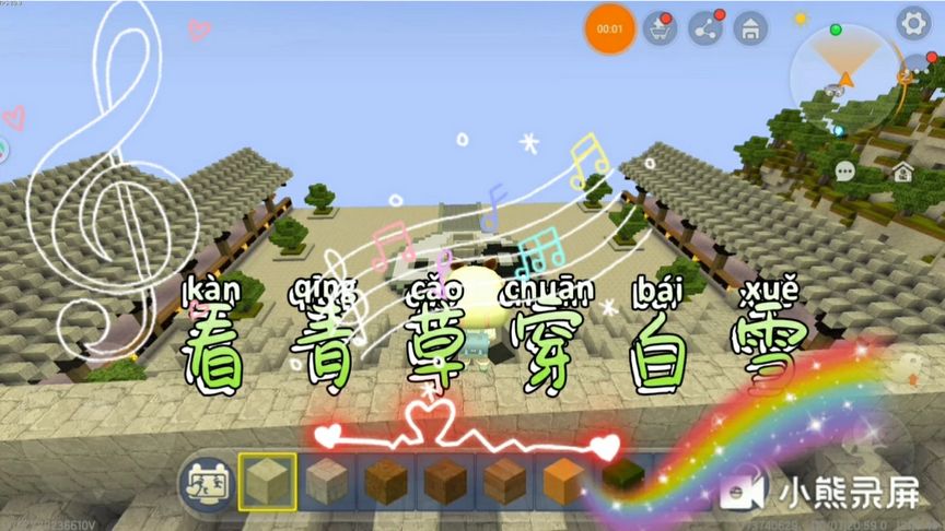 如果你玩迷你世界的话,你就可以不玩迷你世界的就扣2ߘ