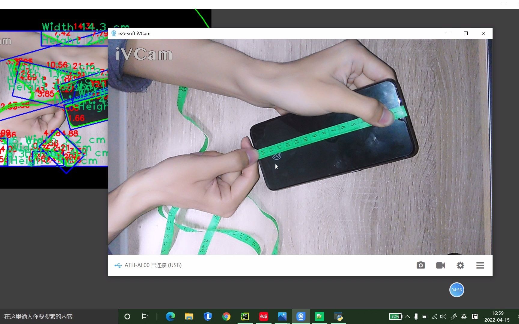 简单的Opencv视频中物体测量尺寸