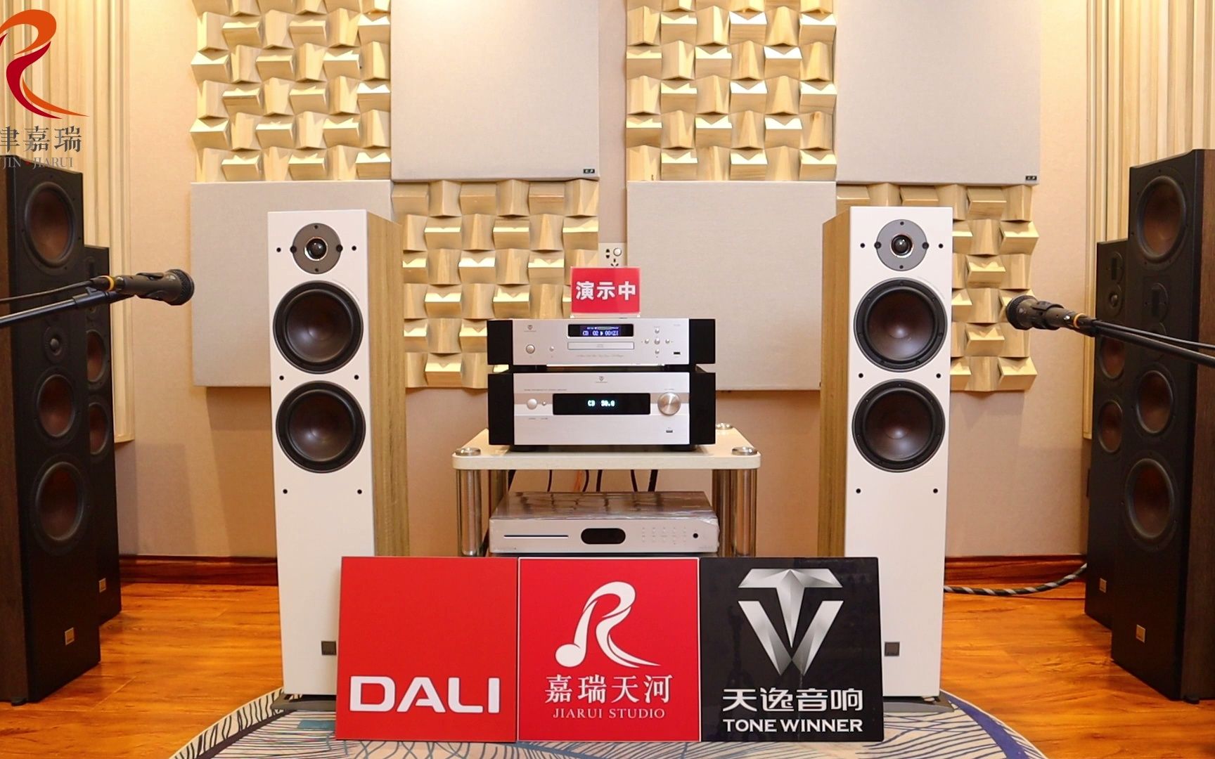 达尼博睿7落地音箱搭配天逸超甲类功放机86D,音源:CD机天逸TY-50,...