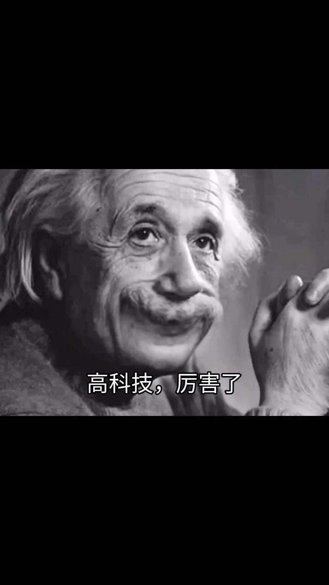 当用各个科学家的视角,打开我的世界的时候