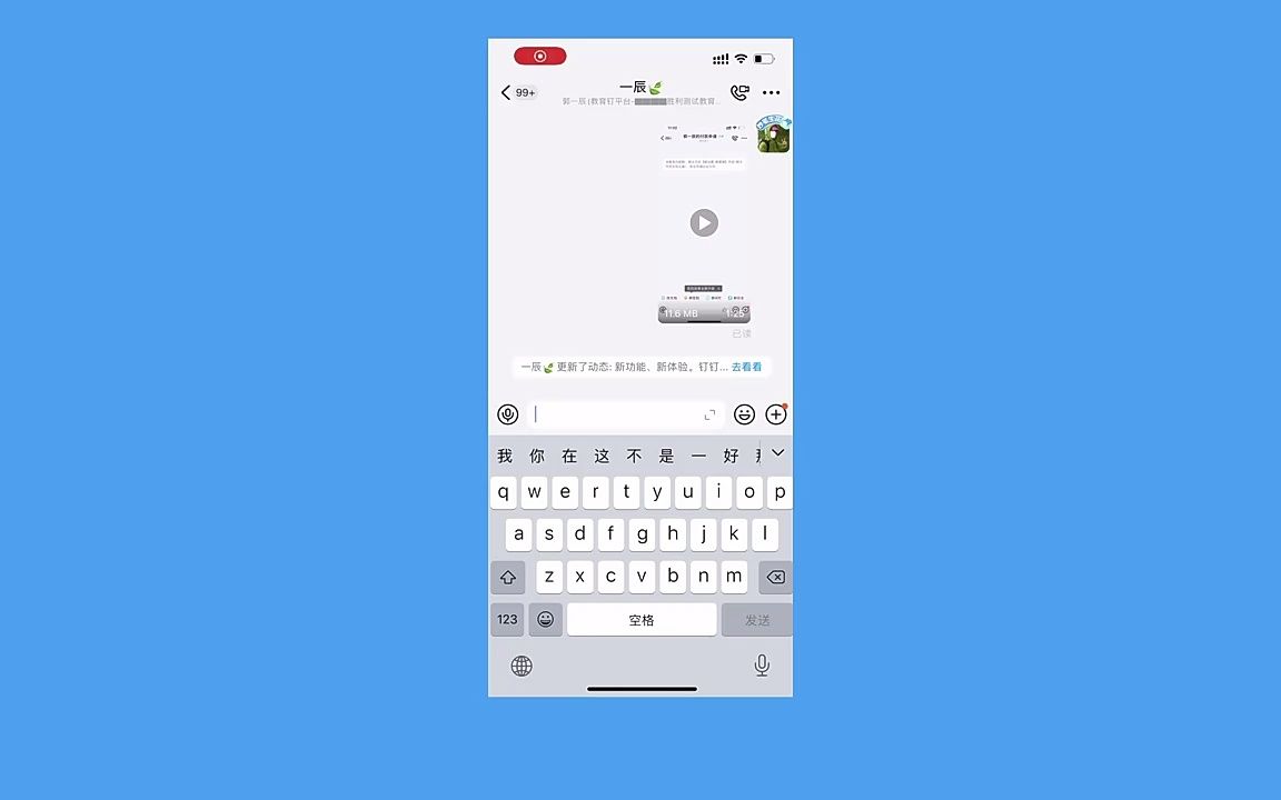 IM沟通富文本新增表情列表