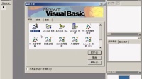VB语言基础 计算机语言 编程开发 3