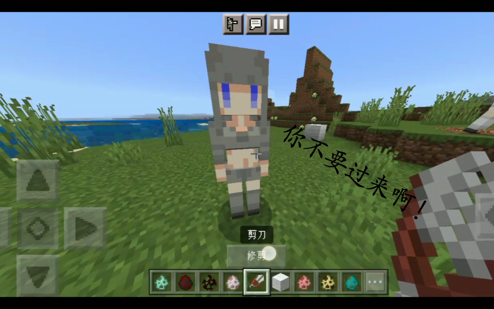 【minecraft】生物娘化模组!建议进来领福利(doge_哔哩哔哩bilibili_我...