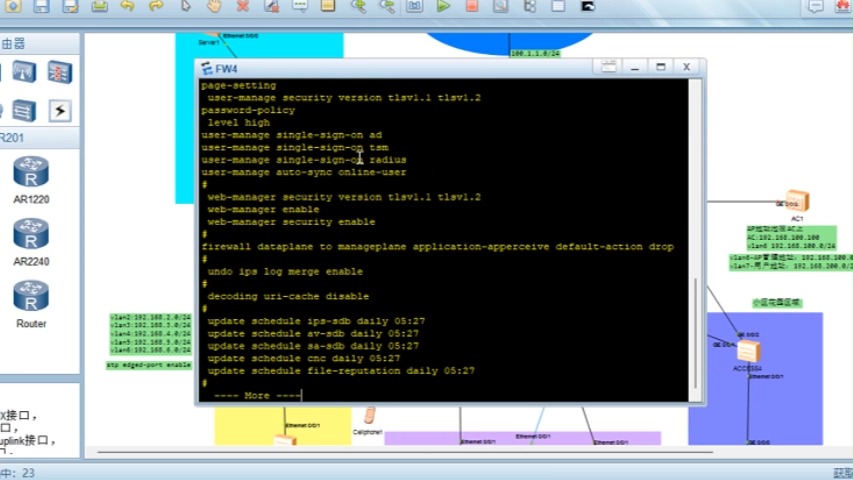 小区网络规划与设计案例解析2