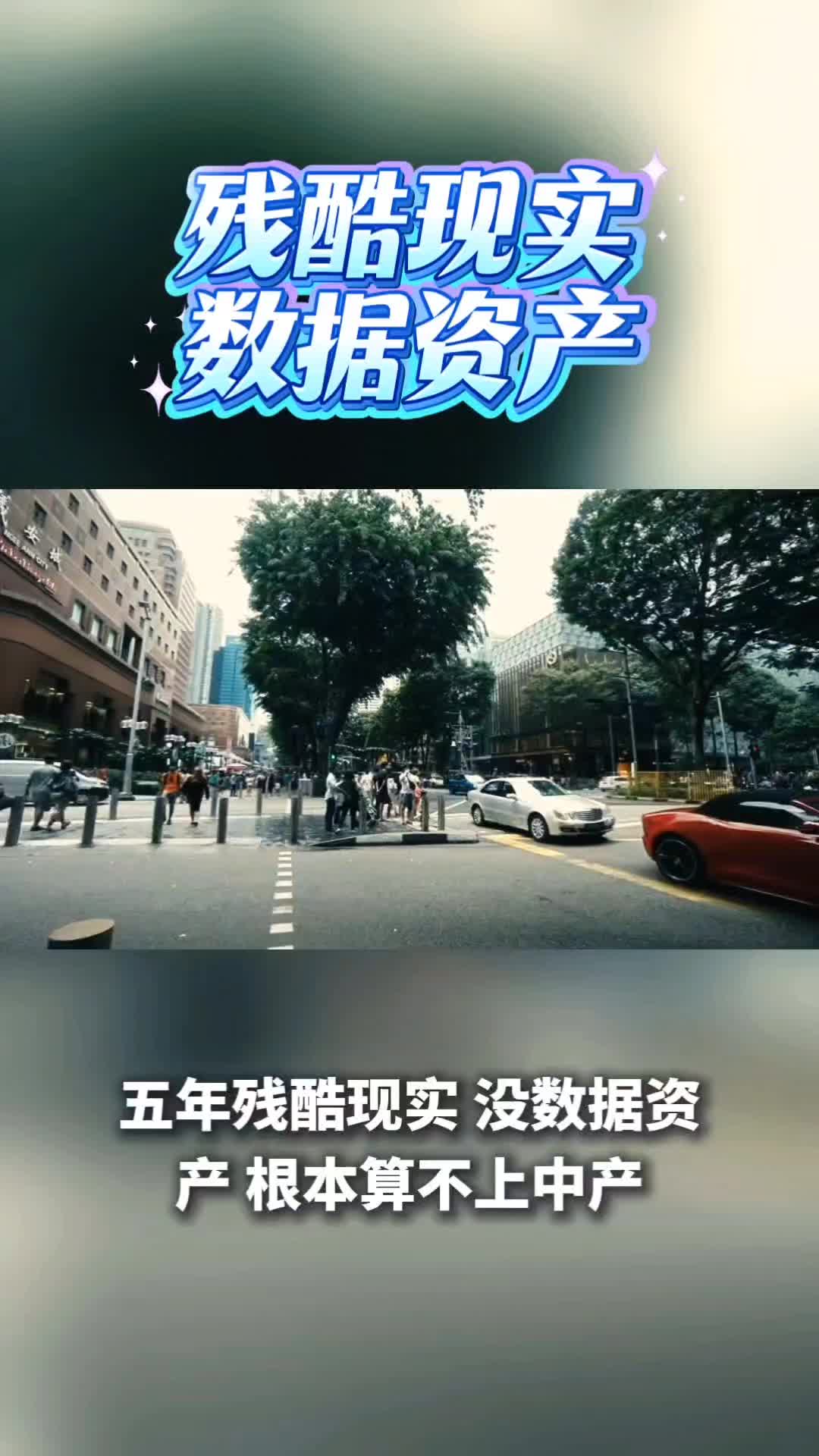 在数据洪流中,我们是否忽略了生活的本质?ߌ�ߒ� #数据时代 #生活...