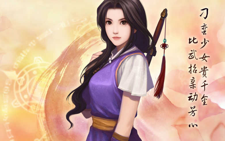 【仙剑奇侠传 月如续传】剧情解说 合集