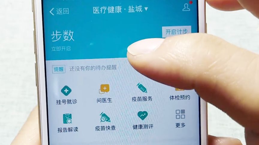 不用费时间去医院排队挂号,手机支付宝就可以轻松预约,十分方便