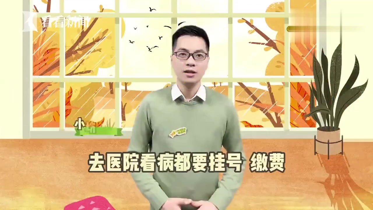 阿姨爷叔请提问|医院贴满二维码看病缴费不排队