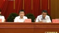 广东举行劳动模范先进事迹首场报告会 130529 广东新闻联播