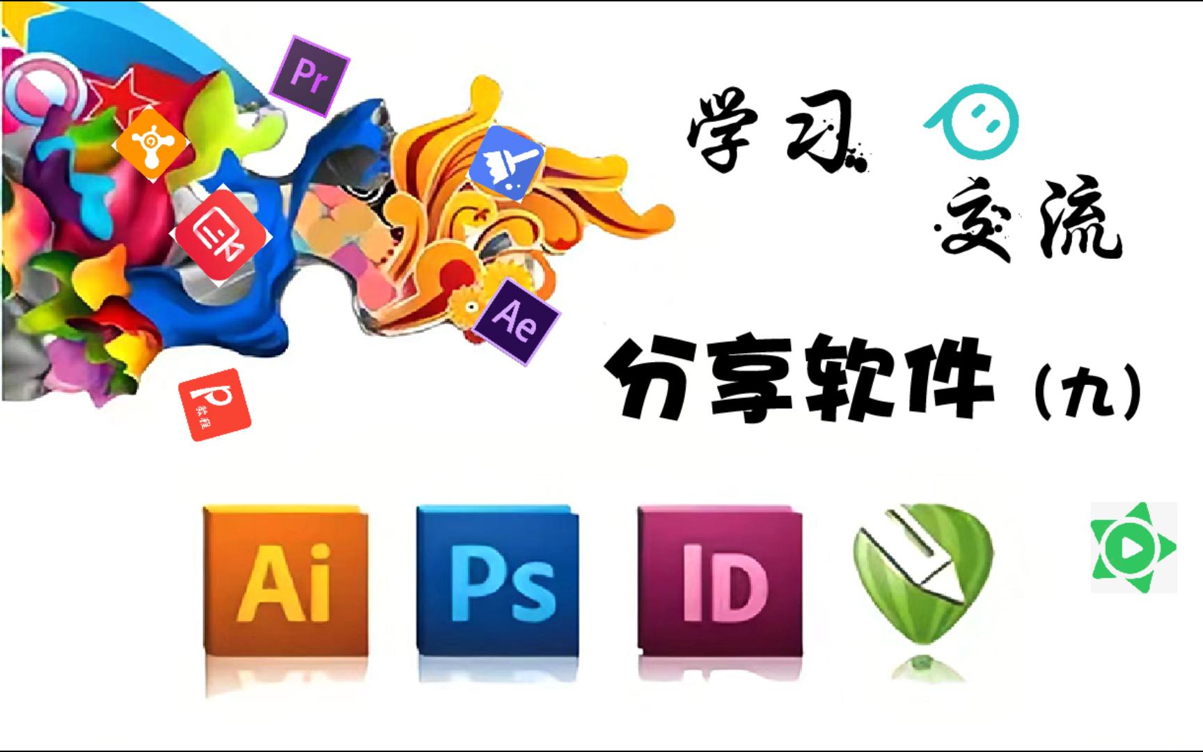 分享、学习、交流(九)-PS至臻版DMX自动人像精修