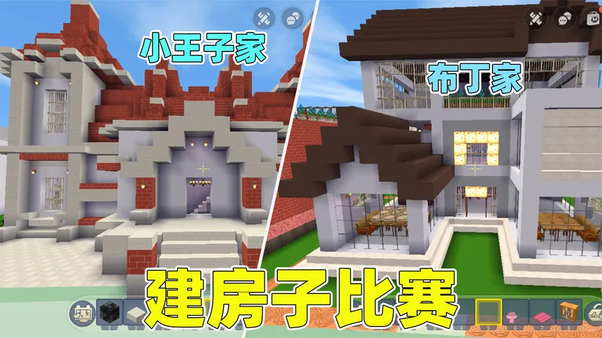 迷你世界:小王子建造城堡,布丁建造别墅!谁建造的房子好看?