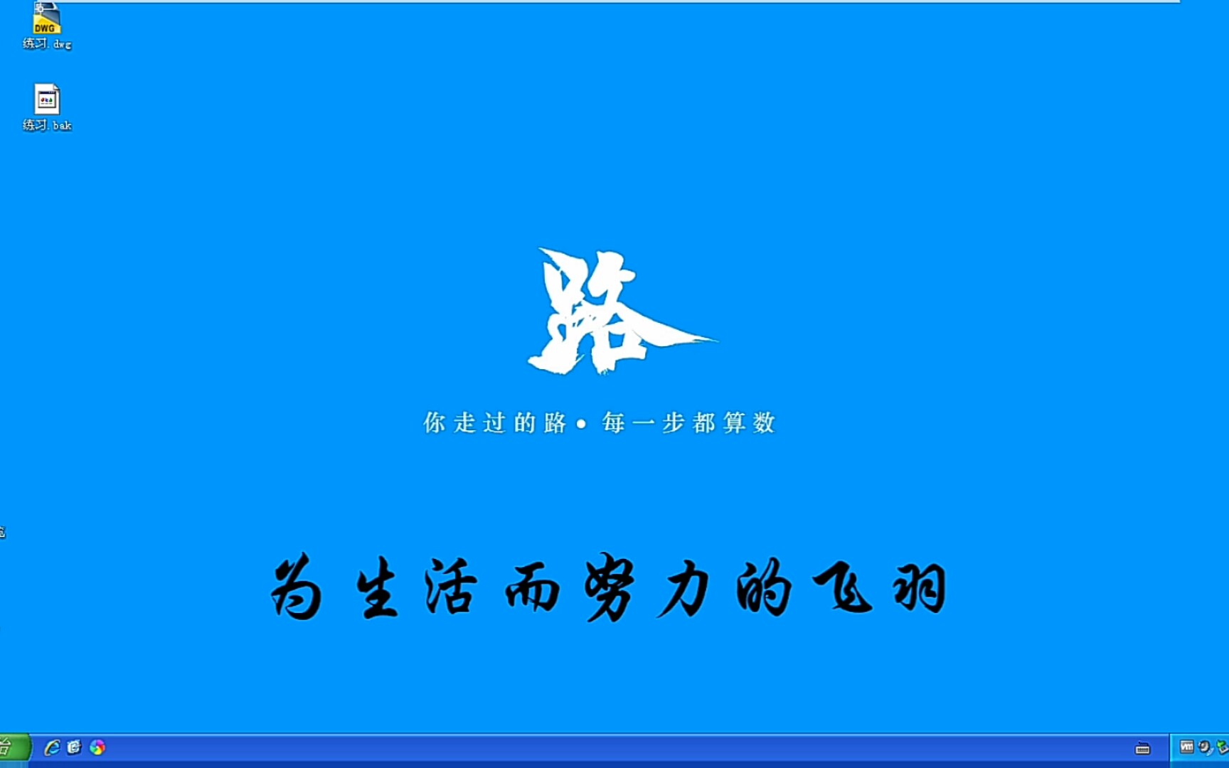 CAD基础教程31——CAD选取对象