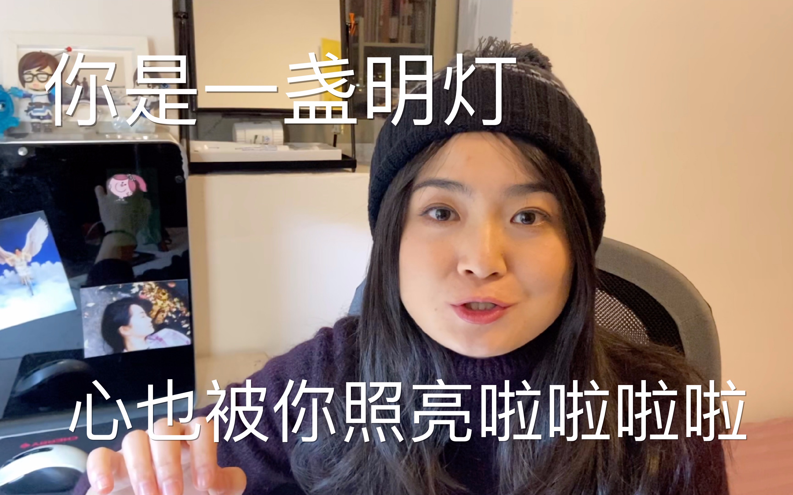 一劳永逸解决电脑屏幕反光问题,这盏屏幕挂灯真的挺好用哒