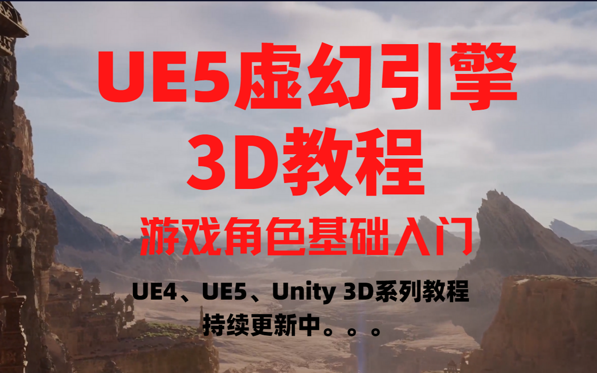 ...零基础新手小白零都能学会建模!现在拿出来分享给大家!拿走不谢!从...