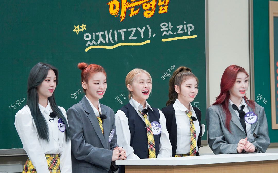 【ITZY】认哥舞台串烧+成员个人歌舞cover未公开完整版合集