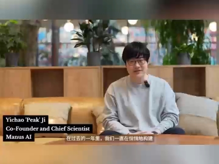 Manus国产新王炸?拭目以待