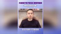 兴业银行电子承兑汇票如何接收,电子承兑汇票相对于纸质承兑汇票,...