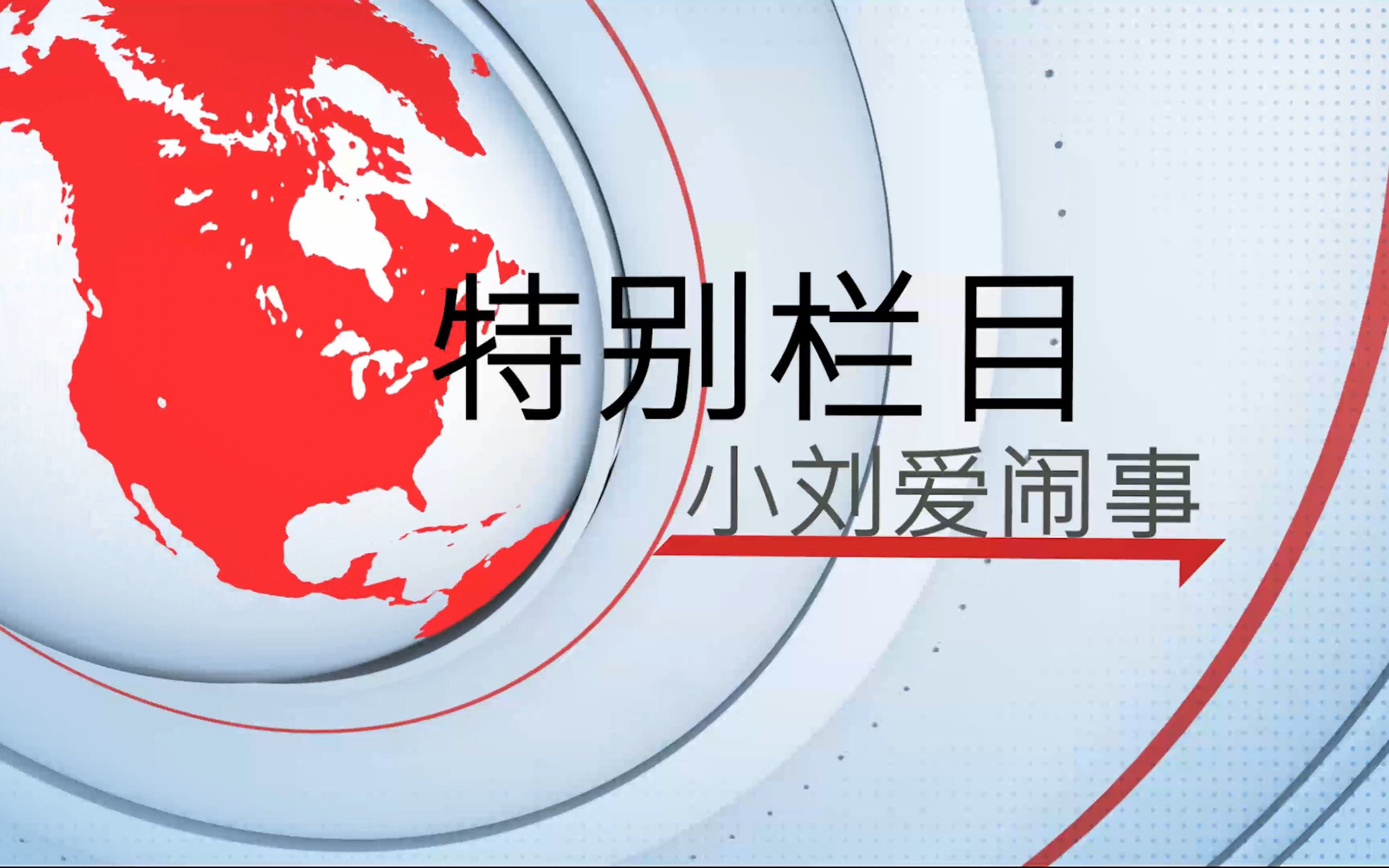 【小组作业】厨余垃圾的回收利用