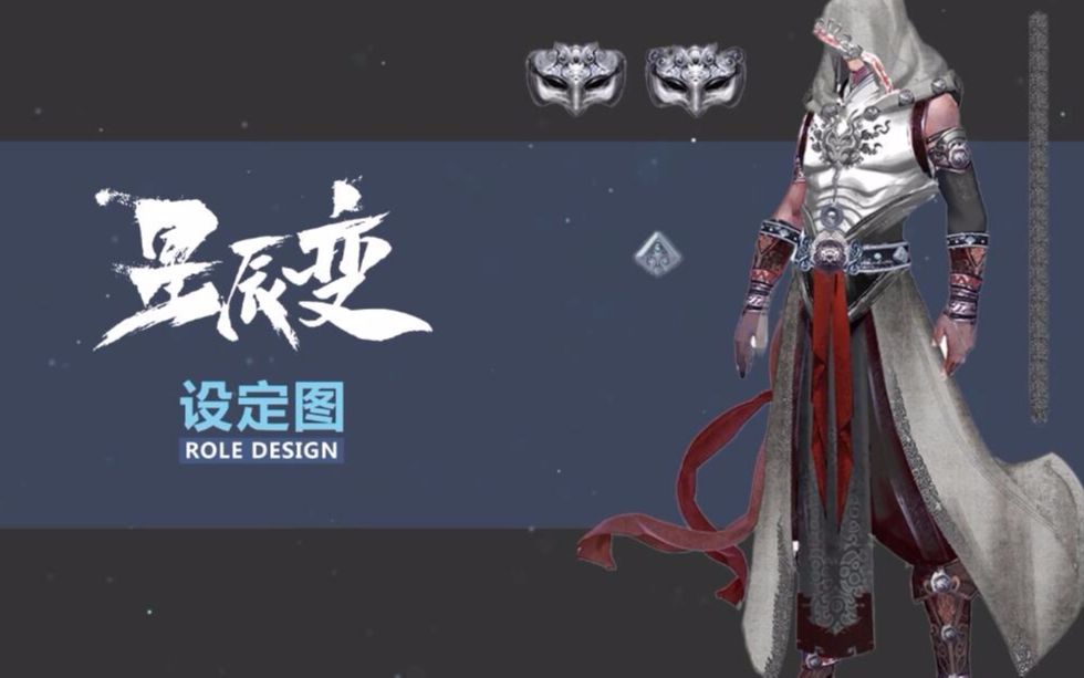 星辰变动画第1季【单人预告】武艺高强神秘人流星登场!暗助渡劫