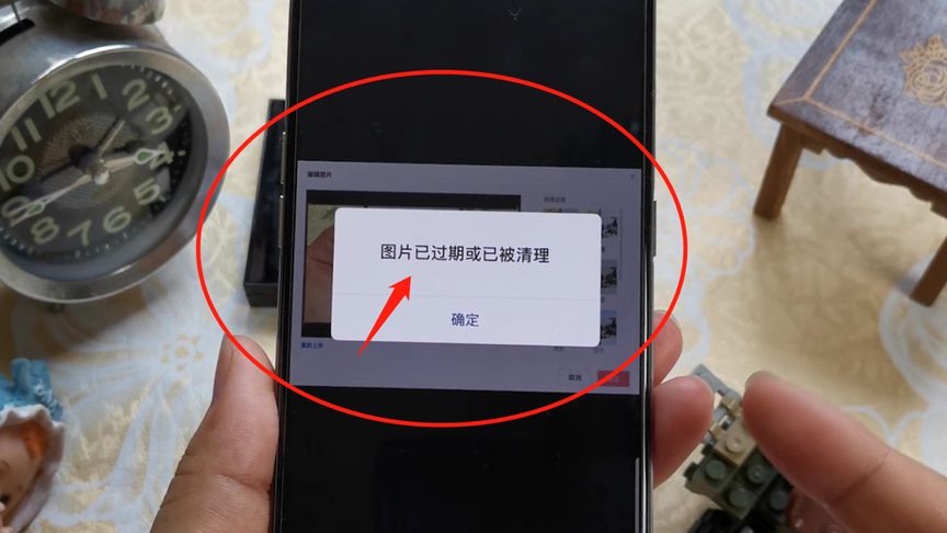 微信图片过期了看不到怎么办?点击微信这里,想看哪张看哪张