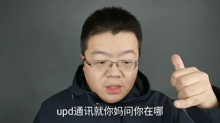 网络层和传输层有什么区别呢?