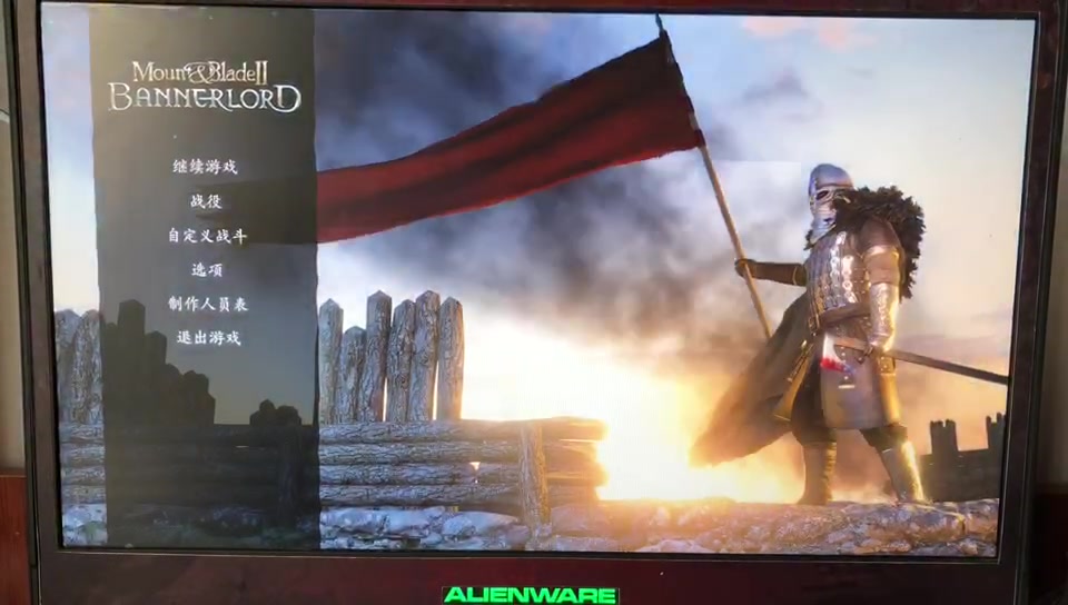 骑马与砍杀2卡顿问题