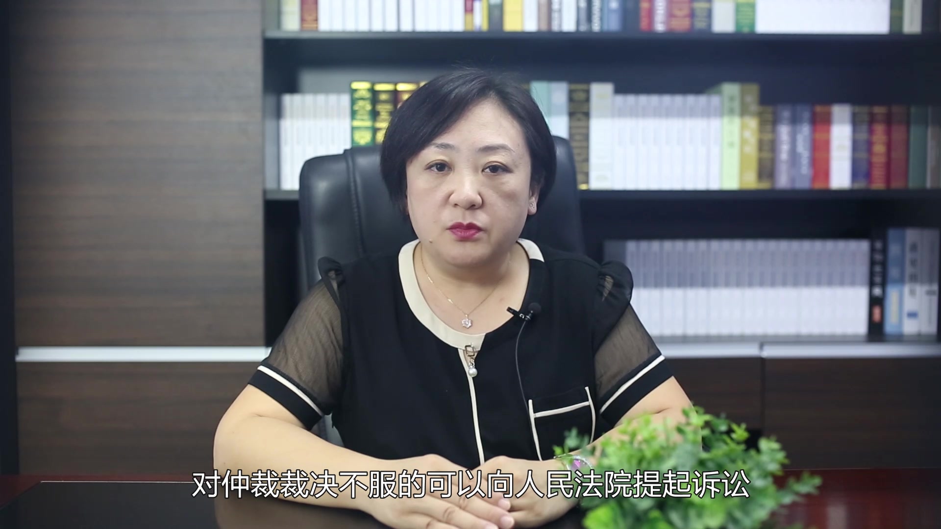 对劳动仲裁结果不服怎么办