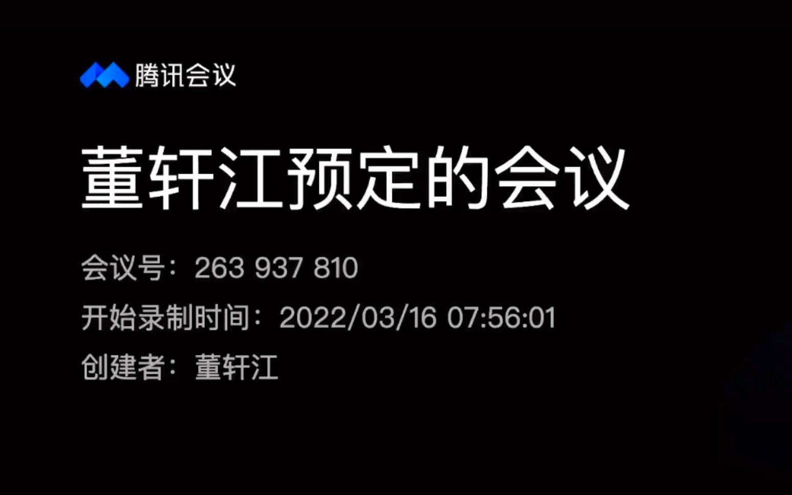 2.4【校验码】(下)