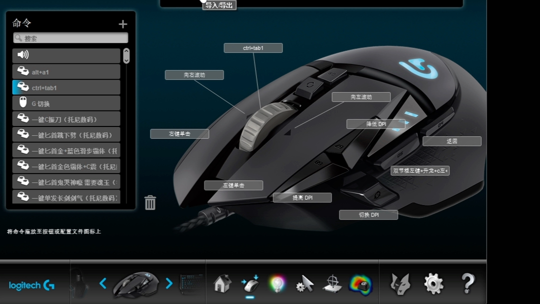 绝地求生罗技鼠标宏你在用吗