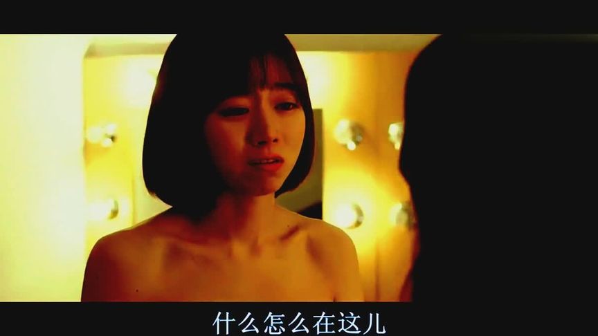 为了完成上级的任务,女子付出了很多