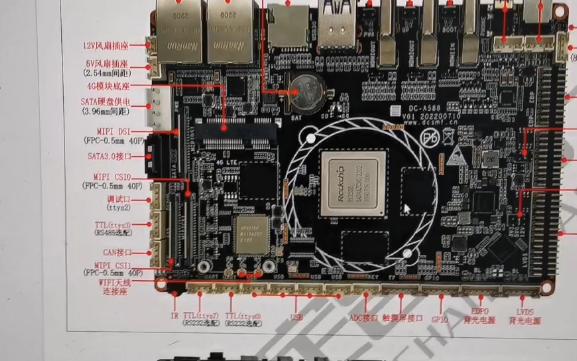 ...A588主板上串口(RS232)linux平台的测试方法(安卓平台串口工具不同)